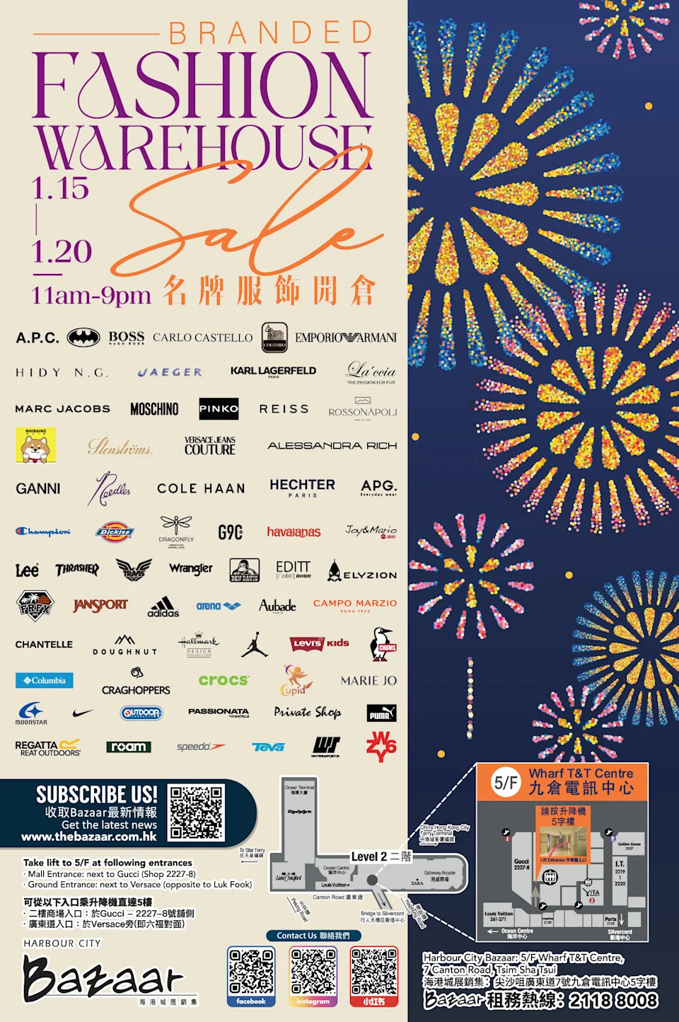 APC、BOSS、Emporio Armani、Marc Jacobs、Cole Haan 開倉優惠 低至1折（即日起至20/01 ...