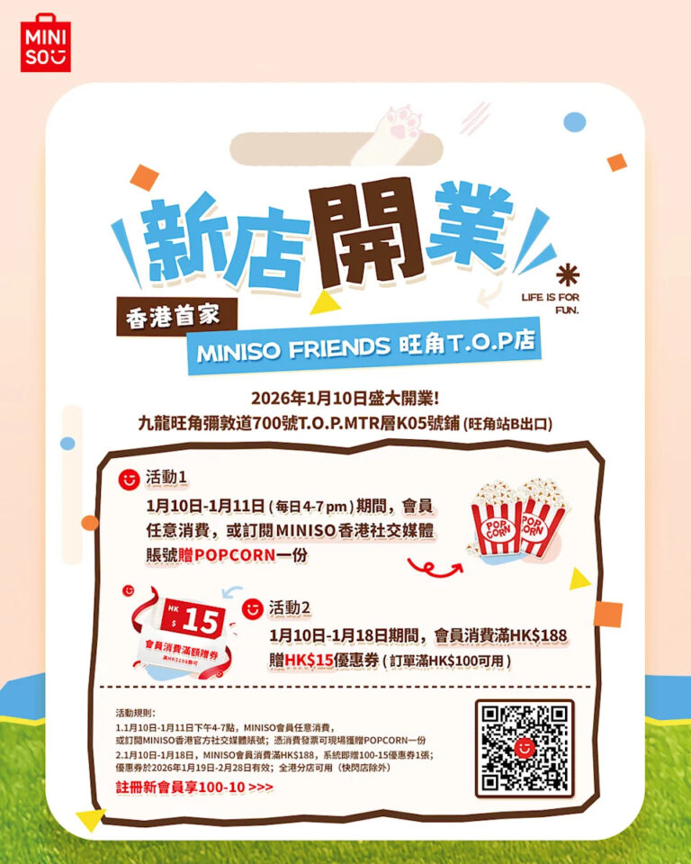 KKday 獨家優惠：韓國首爾風 OPTIC LIFE 配眼鏡低至 5 折 – Jetsoeatplaybuy食玩買關注組