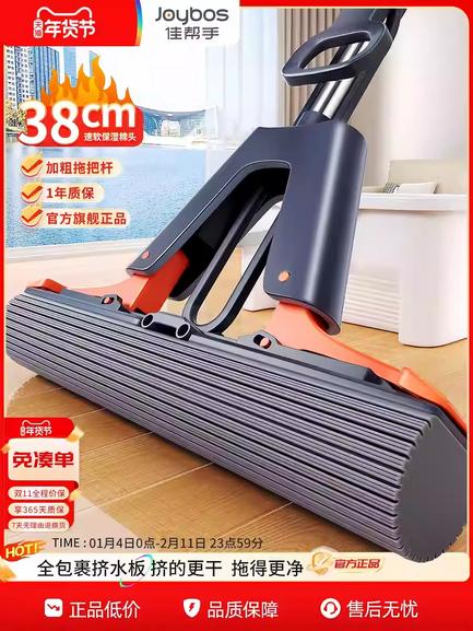 淘寶佳幫手海綿拖把2025新款推薦：家用一拖淨乾濕兩用吸水免手洗膠棉頭拖布 – Jetsoeatplaybuy食玩買關注組